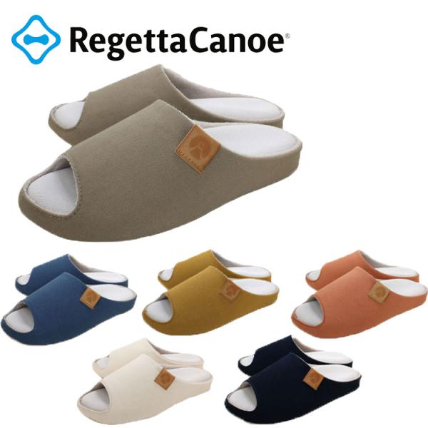 ■カジュアル / シューズコンフォートサンダル「Re:getA(リゲッタ)」の履き心地はそのままに、ふんわり足を包み込む優しい設計。長時間の在宅ワークでも立ちっぱなしの家事でもストレスフリーの時間を過ごせるスリッパです。素材:アッパー/綿・...