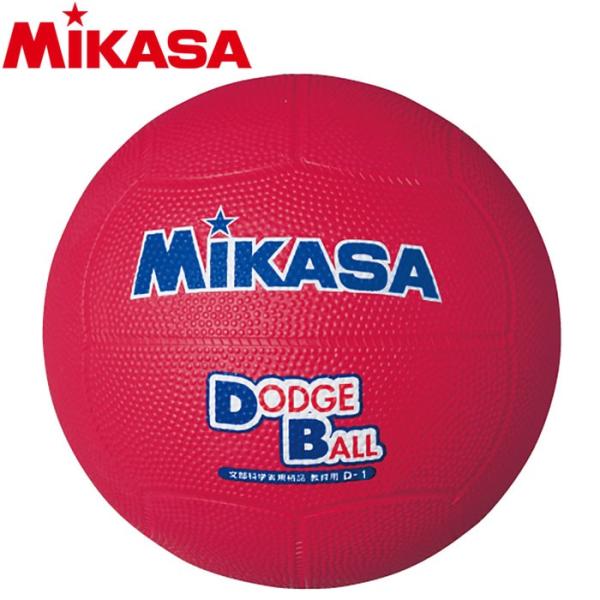 ■カラーレッド■素材・仕様ゴム、推奨内圧0.300kgf/cm2、タイ製■寸法・重量円周57〜59cm、重量230〜250g■注意事項この商品は、空気が入ってない状態での発送となります。ボール専用ポンプで空気を入れてご使用ください。 空気の...