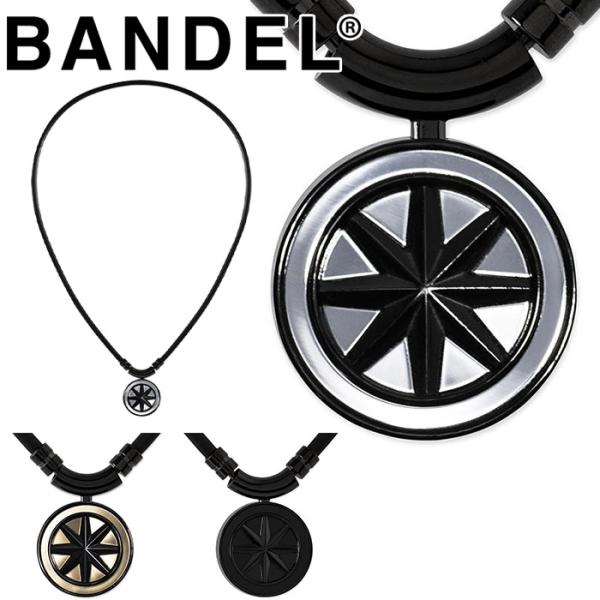 人は本来持っている能力の20% 程度しか発揮できないといわれています。BANDEL はアクセサリー、ウェア、スポーツグッズという日常的に身につけられるアイテムに特殊加工を施すことでバランス力・運動能力・回復力・集中力などの身体的なポテンシャ...