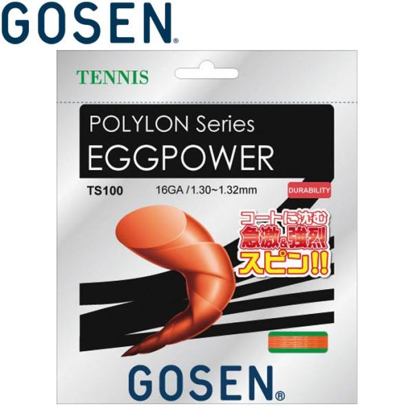 硬式テニス/硬式テニスストリングス スピン+耐久●共重合ポリエステルモノフィラメント、特殊加工●ゲージ:1.30〜1.32mm●長さ:200m●(OR)オレンジ,(BK)ブラック●日本製【メーカー取り寄せ商品】メーカー在庫次第では、欠品・完...