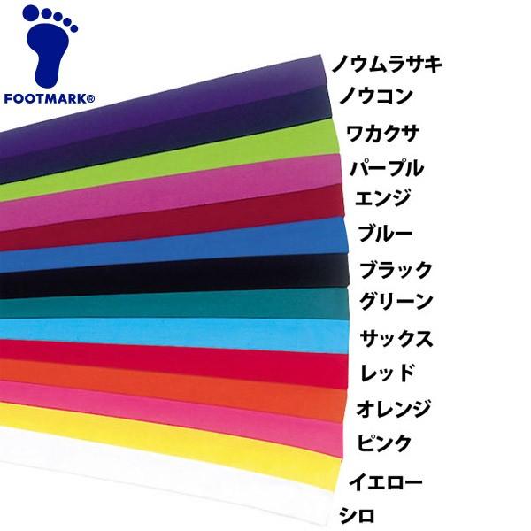 サイズ:4×110cm素材:ポリエステル65%、綿35%カラー全14色:01=シロ、02=キ、03=ピンク、04=オレンジ、05=アカ、06=サックス、07=グリーン、09=クロ、10=ブルー、11=エンジ、12=ムラサキ、13=ワカクサ、...