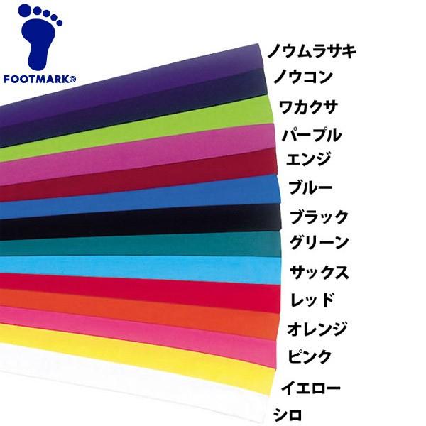 サイズ:4×110cm素材:ポリエステル65%、綿35%カラー全14色:01=シロ、02=キ、03=ピンク、04=オレンジ、05=アカ、06=サックス、07=グリーン、09=クロ、10=ブルー、11=エンジ、12=ムラサキ、13=ワカクサ、...