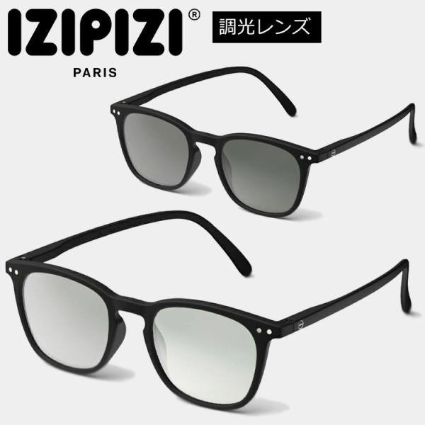 ・家族みんなで使えるラインナップ・UV99.9%カットで目をしっかり守ります。・様々な顔の形とサイズに適応するスプリングヒンジが搭載されており、柔軟で快適なフレーム・調光レンズは紫外線によって、レンズの色が変化します。・レンズの色の変化には...