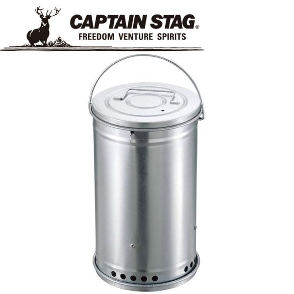 ●サイズ（約）／外径185×高さ300mm（本体のみ）●セット内容／本体×1、ふた×1、底板×1、網×1、フック×2、吊り下げバー×1●重量（約）／1kg●材質／本体・ふた・底板：鉄（亜鉛めっき）、網・フック・吊り下げバー・ハンドル：鉄（ク...