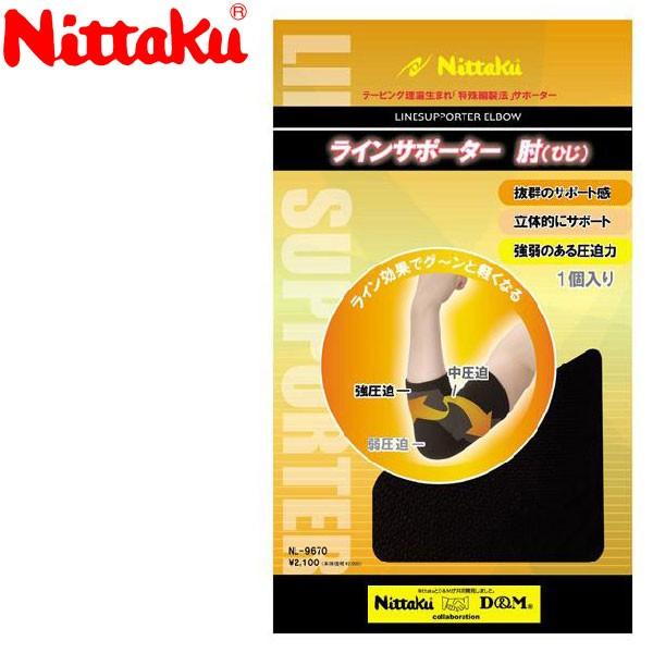 NittakuとD&amp;Mが共同開発したサポーター。圧迫力に強弱の差がある特殊編み製法を採用。肘を立体的にサポートします。ケガの予防としても、プレー中の肘の痛みにも大活躍!素材：ポリエステル、ポリウレタン男女兼用サイズ：ひじ頭周囲/M(...