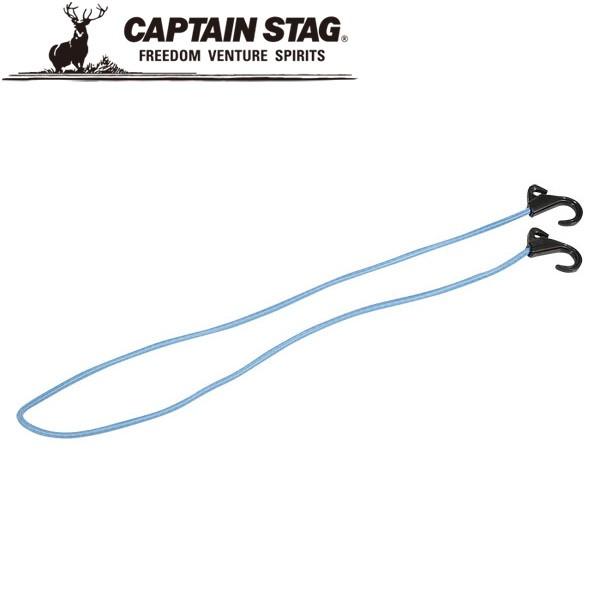 折りたたみキャリーに最適な120cmタイプ。お手持ちのキャリーにアクセントを!●メーカー品番：M-1704●サイズ(約)：外径6.5×長さ1,200mm●【材質】フック：ABS樹脂、ロープ：合成ゴム(ポリエステル被覆)【メーカー取り寄せ商品...