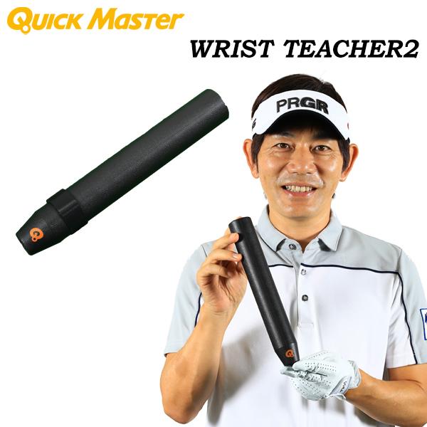 YAMANI QUICK MASTER WRIST TEACHER2 QMMGNT26装着するだけで正しいグリッププレッシャーを自然にマスター！■素材：本体：EVA ベルト：ポリエステル