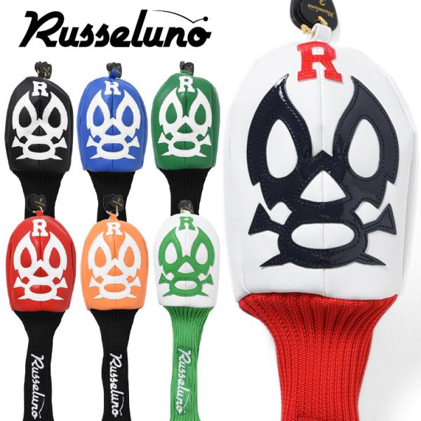 Russelunoの定番アイテム、LUCHAヘッドカバー。FW（フェアウェイウッド）に対応しています。素材：合成皮革・ナイロンカラー：BLACK / BLUE / GREEN / RED / TRICOLOR / NEON ORANGE /...