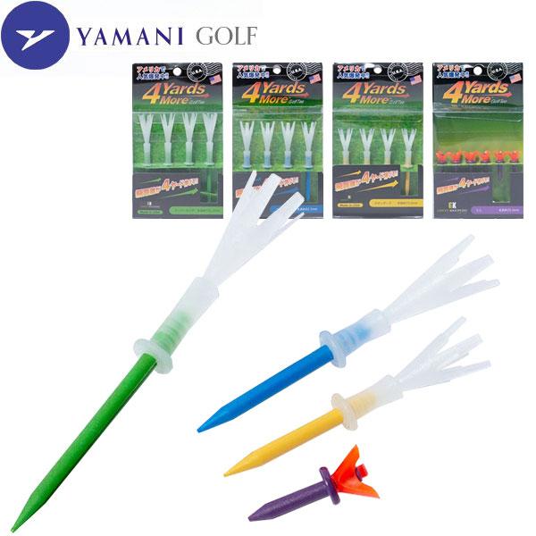 ■PGAやLPGAなど、全米で実際に使用され、プロからも高く評価されている「4YARDS MORE GOLF TEE」。その飛距離アップ効果と耐久性は、ロボットテストやヒューマンテストで実証済みです。〈ショート〉〈スタンダード〉〈ロング〉に...