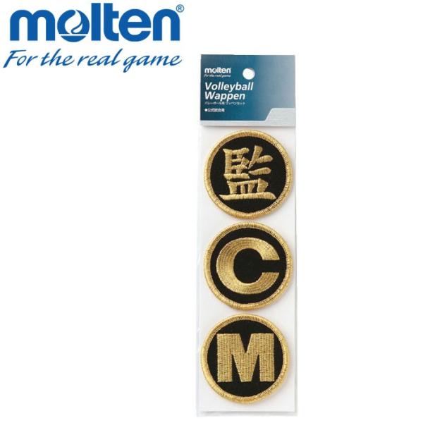 ししゅう ●監、Ｃ、Ｍの3点セット ●公式試合用 ●日本製 ●直径6cm【メーカー取り寄せ商品】メーカー在庫次第では、欠品・完売の場合があります。お客様ご都合での返品・キャンセルは固くお断りさせて頂きます。