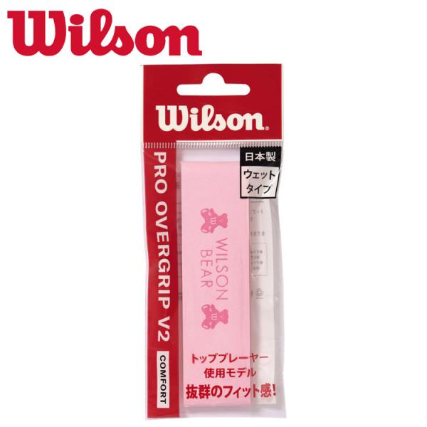 トップ選手からも信頼され多くのプレーヤーに愛用されているプロオーバーグリップが進化した。耐久性、グリップ力、優れたフィット感が向上した。すべてのラケット競技に使えるウェットタイプ。不織布/ポリウレタン【メーカー取り寄せ商品】 こちらの商品は...