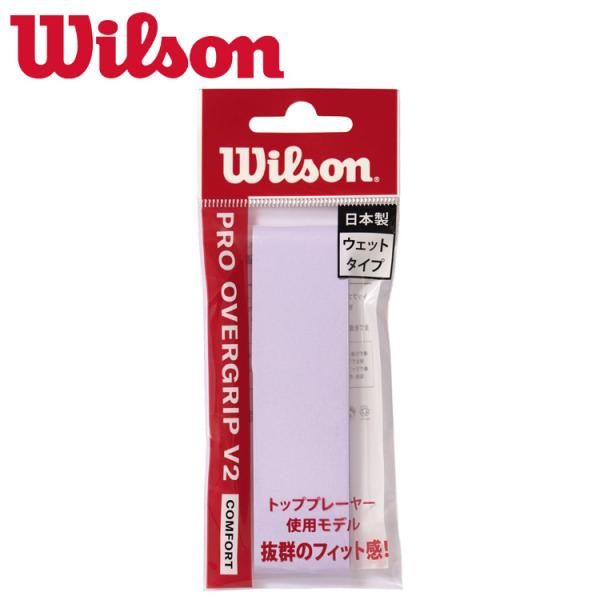 トップ選手からも信頼され多くのプレーヤーに愛用されているプロオーバーグリップが進化した。耐久性、グリップ力、優れたフィット感が向上した。すべてのラケット競技に使えるウェットタイプ。不織布/ポリウレタン【メーカー取り寄せ商品】 こちらの商品は...