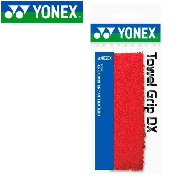 吸汗性に優れる綿 100% 。抗菌加工で清潔快適。バトミントン用サイズ：幅30mm、長さ740mm、厚さ1.35mm素材：綿100%カラー：レッド、ブルー、ブラック、イエロー、マゼンタ長尺対応吸汗、抗菌仕様【メーカー取り寄せ商品】メーカー在...