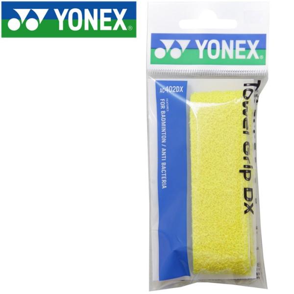 吸汗性に優れる綿 100% 。抗菌加工で清潔快適。バトミントン用サイズ：幅30mm、長さ740mm、厚さ1.35mm素材：綿100%カラー：レッド、ブルー、ブラック、イエロー、マゼンタ長尺対応吸汗、抗菌仕様【メーカー取り寄せ商品】メーカー在...