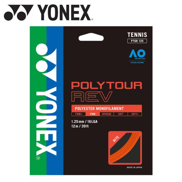 こちらの商品は、ご注文を頂いてからメーカーに発注致します。《○在庫あり》でも、メーカー発注後に『欠品・完売』となる場合がございます。メンズ・ユニセックス 硬式テニス/マシン ゲージ:1.20mm ●長さ:12m、耐久性に優れ、トッププロから...