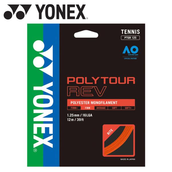 こちらの商品は、ご注文を頂いてからメーカーに発注致します。《○在庫あり》でも、メーカー発注後に『欠品・完売』となる場合がございます。メンズ・ユニセックス 硬式テニス/マシン ゲージ:1.30mm ●長さ:12m、耐久性に優れ、トッププロから...