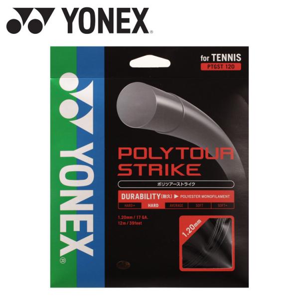 こちらの商品は、ご注文を頂いてからメーカーに発注致します。《○在庫あり》でも、メーカー発注後に『欠品・完売』となる場合がございます。メンズ・ユニセックス 硬式テニス/マシン ゲージ:1.20mm ●長さ:12m、耐久性に優れ、トッププロから...