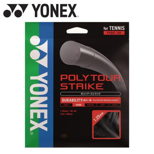 こちらの商品は、ご注文を頂いてからメーカーに発注致します。《○在庫あり》でも、メーカー発注後に『欠品・完売』となる場合がございます。メンズ・ユニセックス 硬式テニス/マシン ゲージ:1.25mm ●長さ:12m、耐久性に優れ、トッププロから...