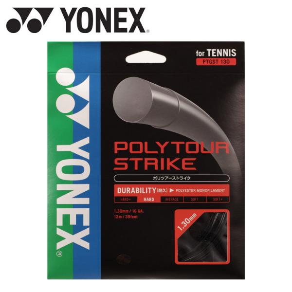 こちらの商品は、ご注文を頂いてからメーカーに発注致します。《○在庫あり》でも、メーカー発注後に『欠品・完売』となる場合がございます。メンズ・ユニセックス 硬式テニス/マシン ゲージ:1.30mm ●長さ:12m、耐久性に優れ、トッププロから...