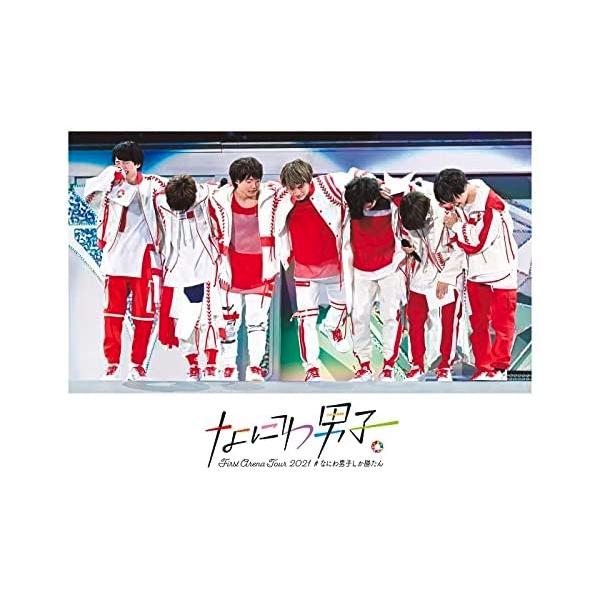 "関西ジャニーズJr."なにわ男子として、最初で最後の全国アリーナツアーを映像化!待望のCDデビューが発表された記念日・7月28日(なにわの日)公演を収録した涙の永久保存版。"関西ジャニーズJr."なにわ男子として最初で最後の全国アリーナツ...