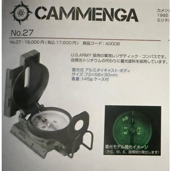 【発売日：2021年07月05日】U.S.ARMY 採用の車用レンザティック・コンバスです。自発光トリチウムの代わりに光塗料を採用しています。観光式 アルミダイキャスト・ボディサイズ：73×56x30mm145g ケース付カメンガは米へのレ...