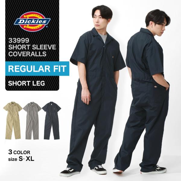 【商品名】Dickies ディッキーズ つなぎ 半袖 カバーオール 作業着 作業服 メンズ 大きいサイズ 無地 ワークウェア おしゃれ ツイル生地 ブランド アメカジ カジュアル USAモデル【ブランド名】 Dickies ディッキーズ【シ...