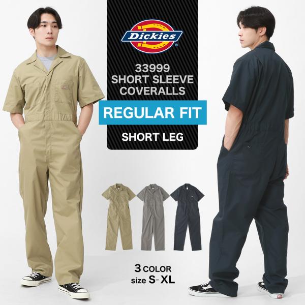【裾上げ可能】本商品は裾上げ対象商品となります【商品名】Dickies ディッキーズ つなぎ 半袖 カバーオール 作業着 作業服 メンズ 大きいサイズ 無地 ワークウェア おしゃれ ツイル生地 ブランド アメカジ カジュアル USAモデル【...