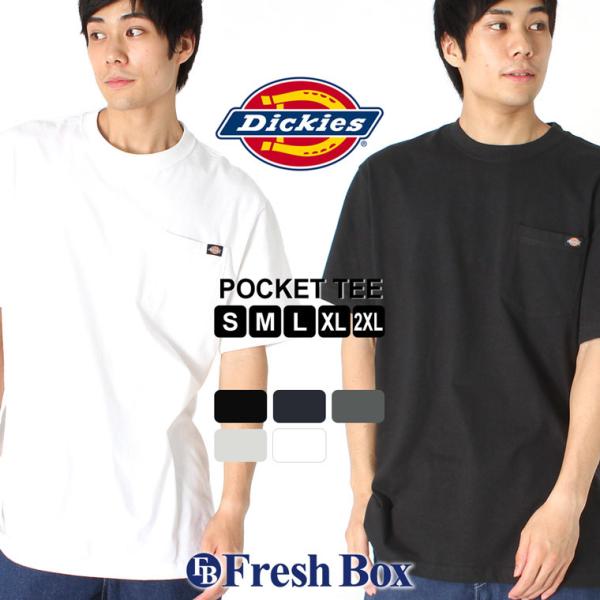 【商品名】Dickies ディッキーズ Tシャツ 半袖 メンズ ポケット ポケT ワンポイント ブランド 大きいサイズ ビッグ アメカジ ストリート USAモデル WS436【ブランド名】 Dickies ディッキーズ【シリーズ名】 Dic...