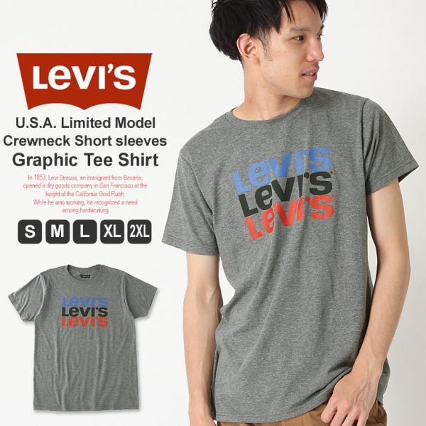 言わずと知れたキングオブジーンズのLEVI'S(リーバイス)から、メンズの半袖ｔシャツが入荷しました。ブランドロゴが3つ並んだオリジナルプリントが全面にプリントされた、インパクトのある1枚に仕上がっております。コットン配合の生地を使用してい...