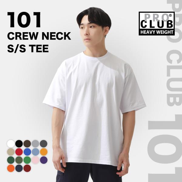 Pro Club Men's Heavyweight Cotton Short Sleeve Crew Neck T-ShirtPRO CLUBの代表作、ヘビーウェイト・コットン半袖Tシャツは、"ただのTシャツではありません。6.5オンスの...