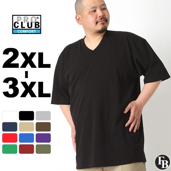 PRO CLUB, Mens Comfort Short Sleeve V-Neck Tee●無地でシンプルな半袖Tシャツは、Vネック仕様のネックラインなのでお洒落な印象を与えてくれます。●5.9オンスの程よい厚みの生地は年間を通してご愛用...