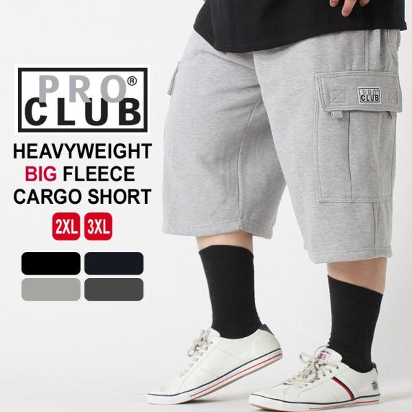 ■PRO CLUB(プロクラブ)からスウェット ハーフパンツが登場アメリカを代表する無地系ブランドPRO CLUB(プロクラブ)から、メンズのハーフパンツが入荷しました。両サイドとバック部分にある大き目のカーゴポケットが印象的なスウェットパ...