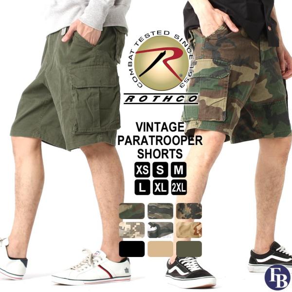 Rothco Vintage Paratrooper Cargo Shorts●収納力抜群なカーゴポケットがついた6ポケット仕様の、ロスコでも人気の高いハーフパンツです。●膝丈〜膝上丈ほどの丈の長さはすっきりとした印象を与えてくれ、アメカジ...