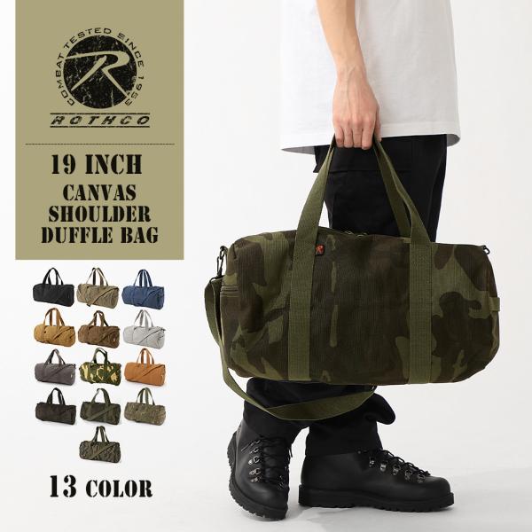 【商品名】ロスコ バッグ ボストンバッグ 3WAY 19インチ ダッフルバッグ ショルダー ヴィンテージ加工 USAモデル【ブランド名】 ROTHCO ロスコ【シリーズ名】 ROTHCO CANVAS SHOULDER DUFFLE BAG...