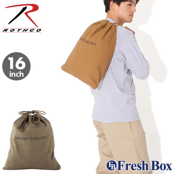 【商品名】ロスコ バッグ ディティーバッグ アウトドア 米軍 ミリタリー ランドリーバッグ Military Ditty Bag 16x19【ブランド名】 ROTHCO ロスコ【シリーズ名】 ROTHCO MILITARY DITTY BA...