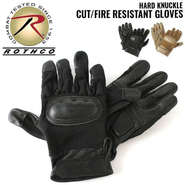 Rothco Hard Knuckle Cut and Fire Resistant Gloves米軍供給メーカーであり、今や説明不要の老舗ミリタリーブランドROTHCO(ロスコ)から、グローブが入荷しました。ヤギ革と高強度のアラミド繊維で...