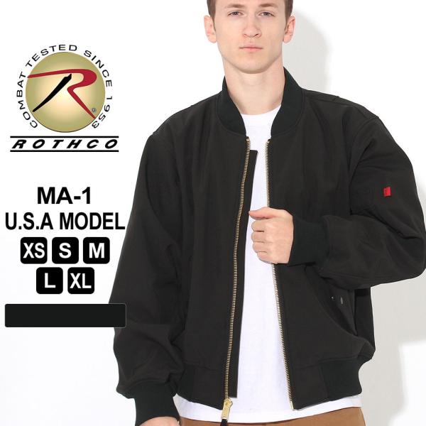 Rothco, Soft Shell MA-1 Flight Jacket●秋冬のミリタリーファッションには欠かせないMA-1 アウターが登場。●シンプルでベーシックなデザインと、光沢のないマットな生地感がとてもオシャレです。●表地は撥水性...