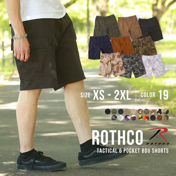 ROTHCO ロスコ ハーフパンツ BUD カーゴパンツ 無地 迷彩 メンズ 大きいサイズ 大きめ ゆったり ポケット アメカジ ミリタリー USAモデル1953年にアメリカ東海岸のマンハッタンでミルトン・ソンバーグ(Milton Somb...