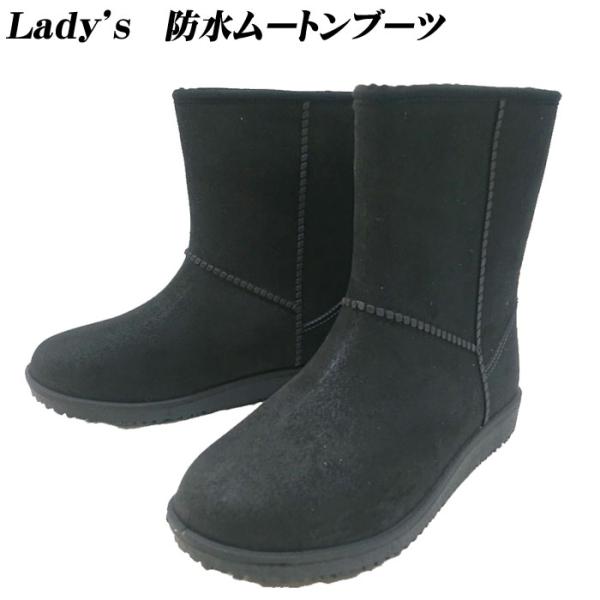 当店大人気の女性用ムートンブーツです。完全防水設計が、冷たい水の浸入を防ぎます！靴の内部はすべてボアになってますので、とっても暖かいです！雨や雪の日でも大活躍間違いなしです！店長おすすめのブーツです♪【対応サイズ表】M [23.0cm〜23...