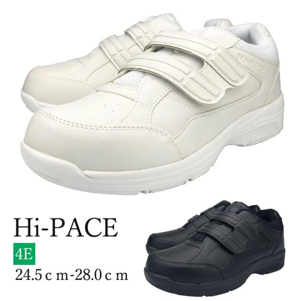 シンプルなデザインで様々なシーンで活躍する軽量、幅広ロングセラースニーカー中敷きの裏側にU字型のクッション材を搭載し、踵のブレを防止。４E（EEEE）仕様でゆったり履けて、靴底はEVA軽量素材と、滑りにくいTPR素材のコンビで歩行の負担を軽...