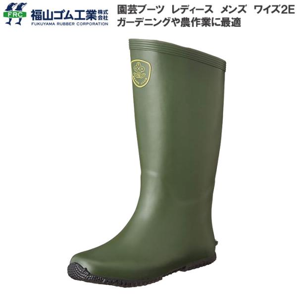 ガーデニングや農作業に最適の長靴です。畑の畝を傷めないフラット底を採用。斜めにカットされているので、履きやすく、しゃがみやすい。【ワイズ】2E【素材】アッパー素材[ラバー（吸汗メリヤス裏）]ソール素材[ロール底（ラバー）]【サイズ】SS [...