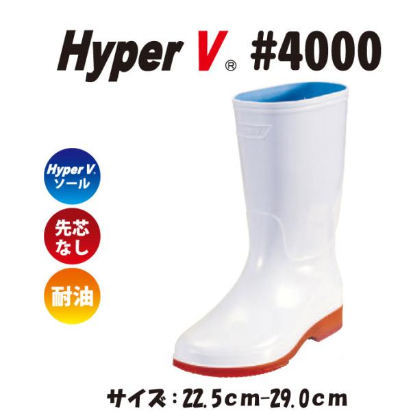 一般の長靴はアッパーとソールが共にPVC（塩化ビニール）製の物が主流のため、滑りやすいという欠点がありましたが、日進ゴム製の長靴は、本来接着が不可能なPVCとゴムを貼り合わせる技術を確立したことで、長靴に水・油・石鹸水等の上で世界最高峰の防...