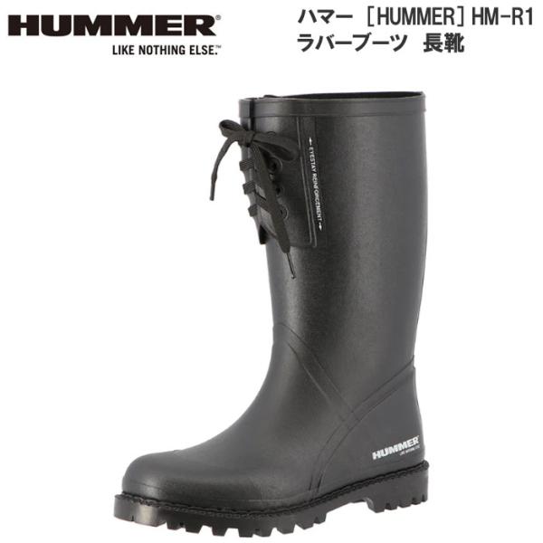 SUVブランド「HUMMER」のラバーブーツどんな天候、悪路でも走破できるハマーのイメージをブーツでも体験。シーンを選ばずアクティブに行動できる機動性能。　■ 劣化がしにくく軽さも考慮し軽さと耐久性を両立させたオリジナルラバーコンパウンドを...