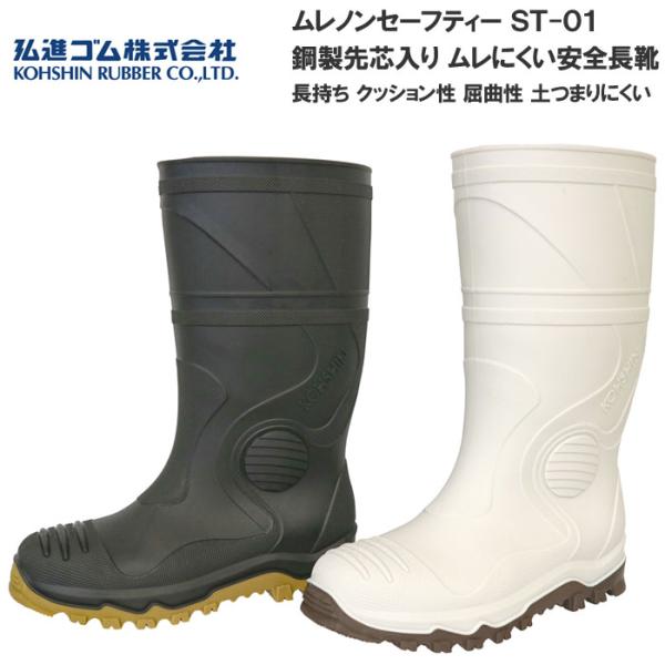 靴底に空洞部分を作る事で空気の循環が生まれ、靴内のムレが軽減される「ムレノン」シリーズ！底面に空洞部分を設置し、汗や湿気を落とし込み、歩くたびに靴内の空気の循環が促され靴内のムレを軽減！・１日中、快適・靴内のムレを軽減・ムレノンINJシステ...