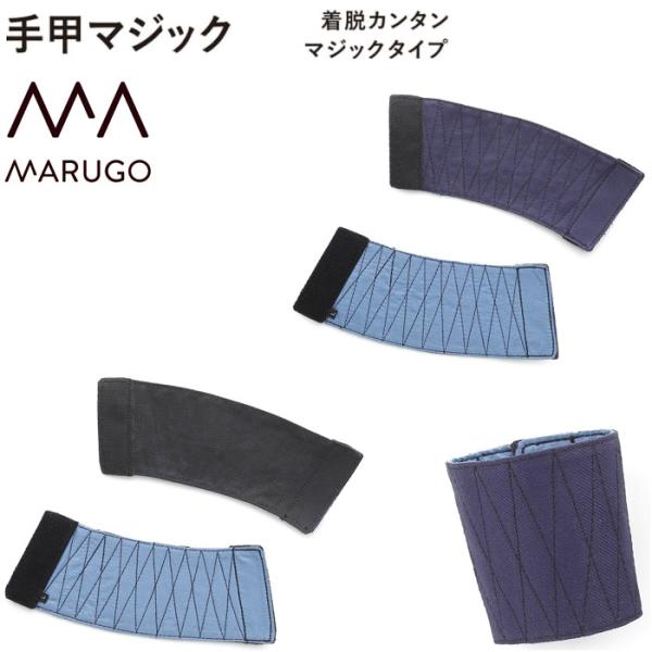 マジックタイプの手甲。土木・建築・農林業などの作業時に手首を守る保護用具です。お祭り衣装としても使えるマルチに活躍するアイテムです。【材質】綿【カラー】黒・藍【サイズ】小・中・大・特大※ご使用のモニター環境により、実際の色味と異なる場合がご...