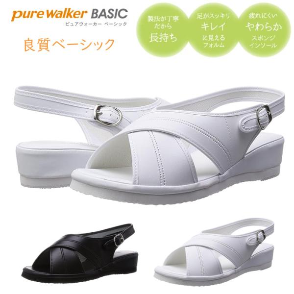 小さいサイズSS(21.5〜22cm)〜大きいサイズ3L(25.0〜25.5cm)の幅広いサイズ展開に対応！バックベルトはサイズ調節可能！ヒール高4cmのローヒールタイプ。ヒール部分に木製ヒールを使用し、歩行時の音を抑え、長時間履いても疲れ...