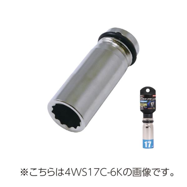 ※代金引換不可品名、品番: マストツールMUSTTOOL　MUST TOOL SEMI(セミ) ワンタッチソケット 40V対応 シングルコンパクト 17mm 差込角12.7mm 6角 4WS17C-6K：No.19911【特長】●足場クラン...