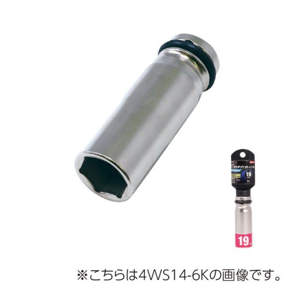 ※代金引換不可品名、品番:  マストツールMUSTTOOL　SEMI(セミ) ワンタッチソケット 40Ｖ対応 シングル 24mm 差込角12.7mm 12角 4WS24-12K：No.19923）【特長】●インパクトレンチ装着時の作業性UP...