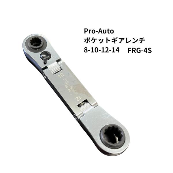 ※メーカー直送品※代金引換不可■１丁で4サイズをカバー。実用性と経済性を両立■フレックス首振り仕様■左右切り替えレバーにより締め・緩め作業がスピーディーに行えます（10ミリ側と14ミリ側の2箇所）■ギア数72山（送り角5度）のギアは、小気味...