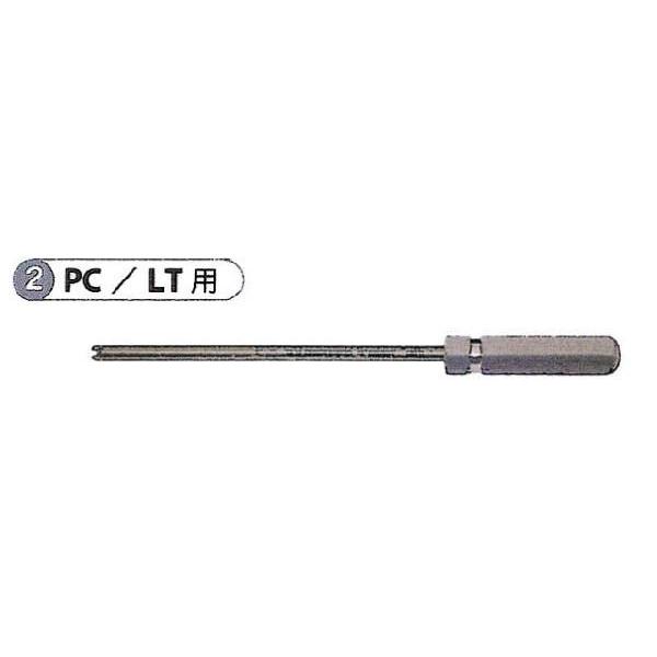 ※代金引換不可コアロックツールPC/LT用 スペア・先端部でバルブコアを強く保持することが出来ます。・片手でバルブコアの脱着作業が出来ます。・手袋を脱がずに作業が出来ます。・バルブからエアが抜けている間でも作業が出来ます。・MC用からOR用...